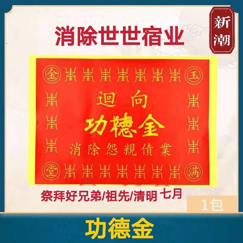 Rebirth Gold Rebirth Merit Gold Rebirth Merit Gold Rebirth Gold Merit ...