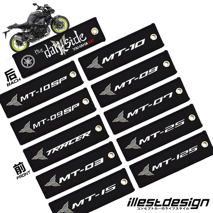 24 YAMAHA KEYTAG: MT01 MT125 MT15 MT25 MT03 MT07 MT09 SP MT10 SP TRACER ...