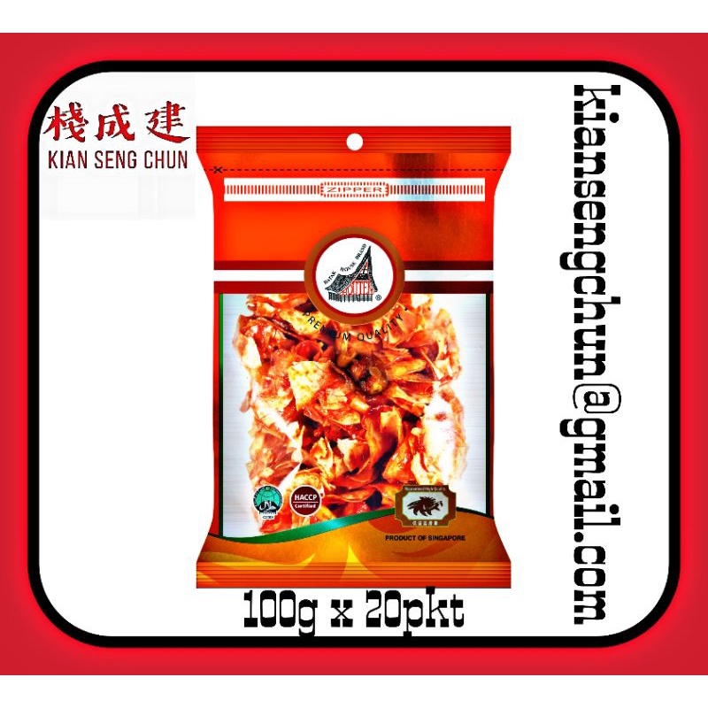 100g x 20 Packet Houten Chilli Tapioca | Shopee Singapore