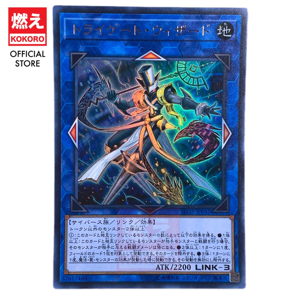 YUGIOH CARD Tri-Gate Wizard YUGIOH CARD Tri-Gate Wizard SD32-JP042 UR [KOKORO Yu-Gi-Oh] [Ground ...
