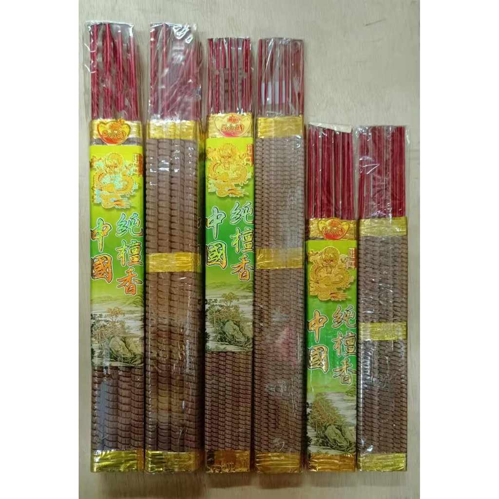 Chinese Pure Sandalwood 24 Hours 12 Hours Chinese Pure Sandalwood ...