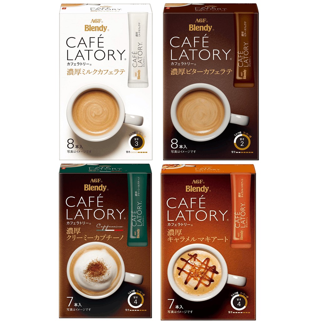[AGF Blendy] Cafelatory / Cafe Latory Coffee Variations Rich & Thick ...