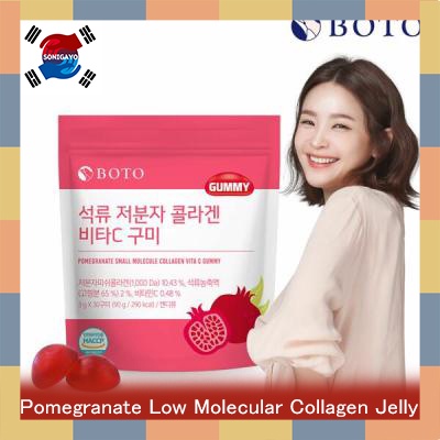 [BOTO]90g/collagen jelly/pomegranate/low moleculae/vitamin C/diet ...