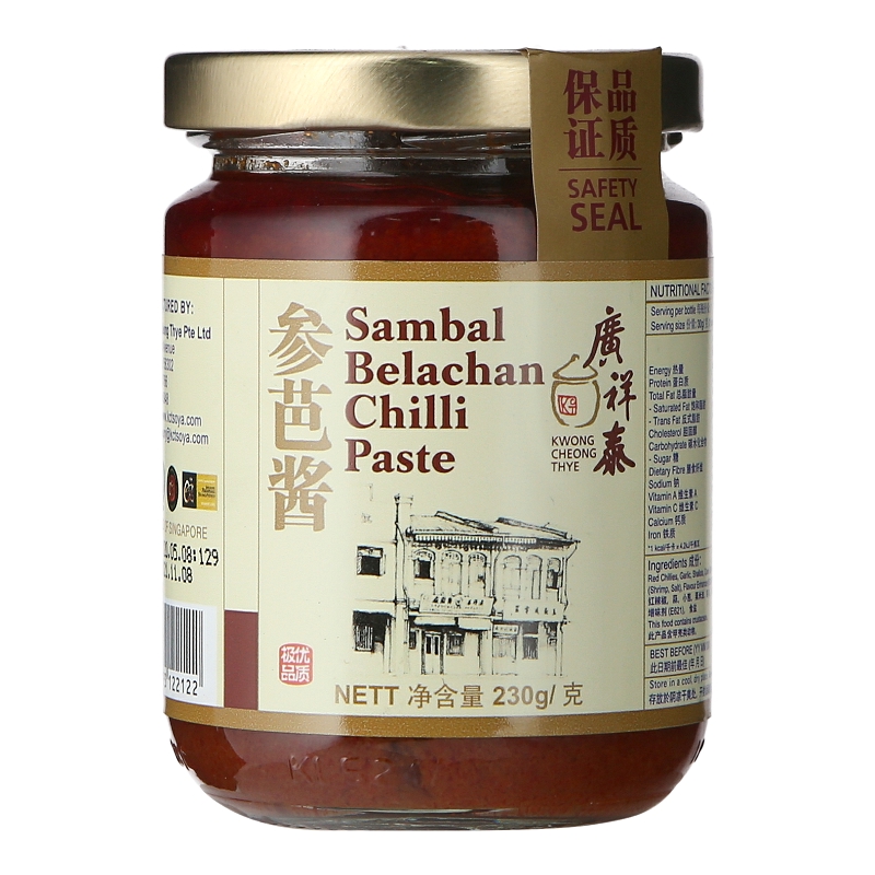 Kwong Cheong Thye Sambal Belacan Chilli Paste 230G (Halal) | Shopee ... Kwong Cheong Thye Sambal Belacan Chilli Paste 230G (Halal) | Shopee ...