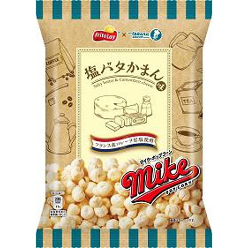 Frito Lay Mike Popcorn Salted Buttery Flavor 45g [Japan] | Shopee Singapore