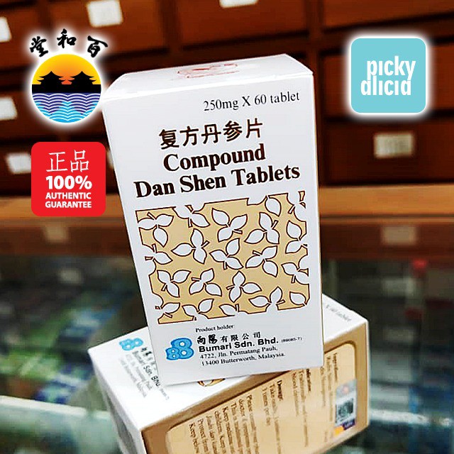 Bumari Compound Dan Shen Strawts (250mg x 60tablets) | Shopee Singapore