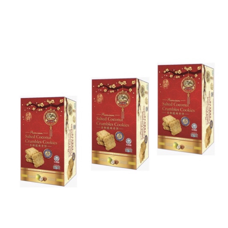 KLANG STATION CNY PREMIUM SALTED COCONUT CRUMBLES COOKIES - (15 Packs x ...