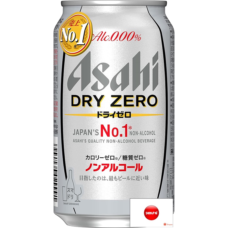 【Made in Japan】[Zero calories and zero sugar] Asahi Dry Zero [Non ...