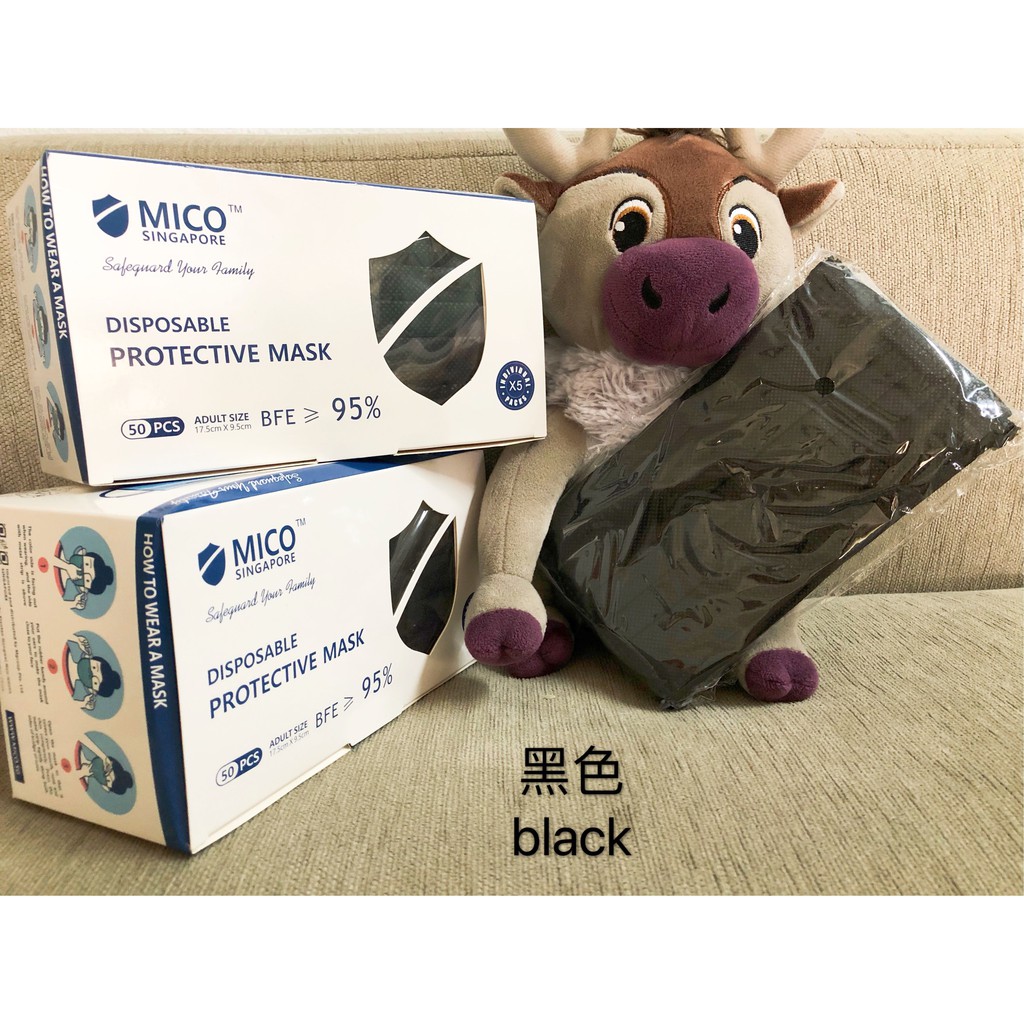 [SG BRAND] MICO Adult Mask 3ply Disposable Face Mask 50pcs/box | Shopee ...