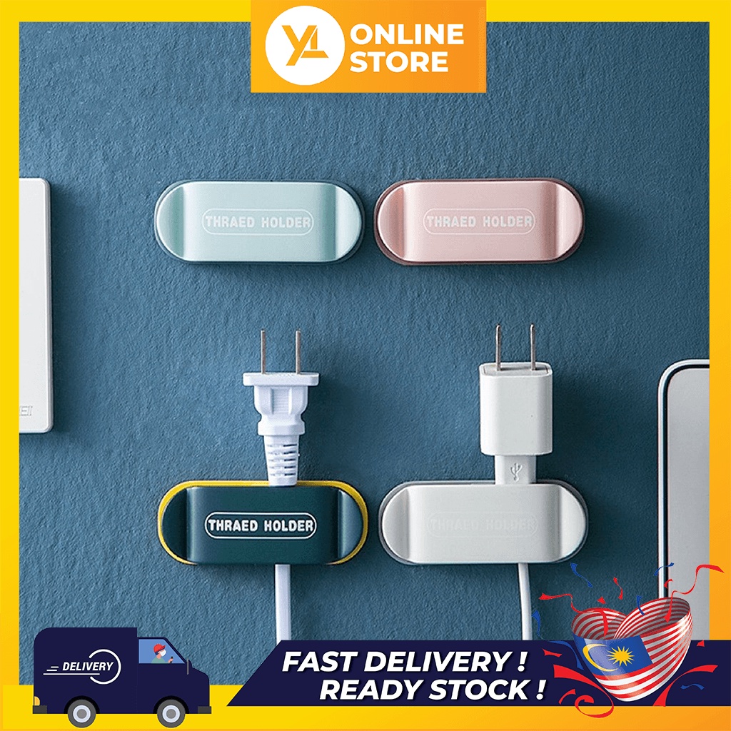 STRONG ADHESIVE THREAD HOLDER / WIRE PLUG HANGER / WALL HOOK / USB CORD ...