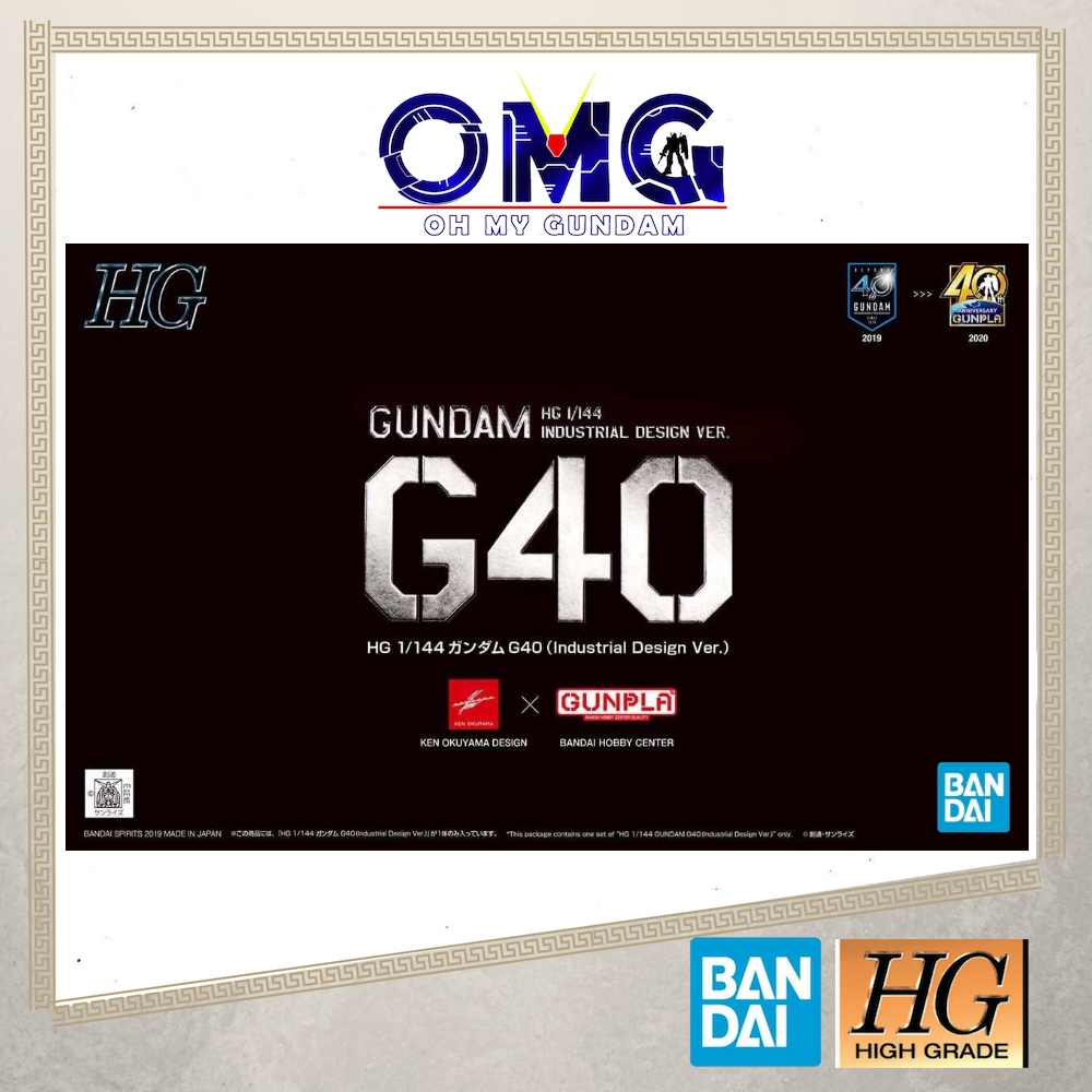 Bandai HG Gundam G40 Indsutrial Design Ver. 58183 HG G40 Industrial ...