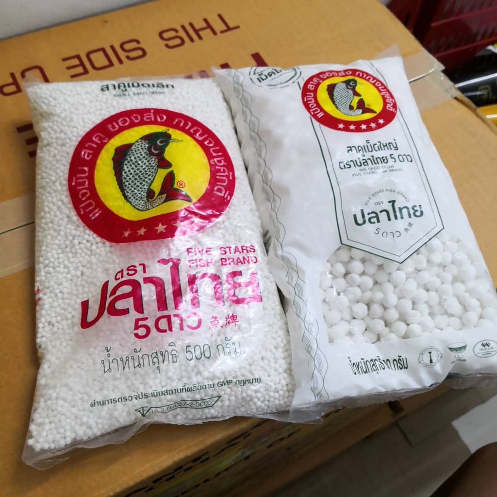 Sago Putih Sago White Sago Siam Sagu Putih besar Sagu Saim Sagu 泰国鲤鱼西米 ...