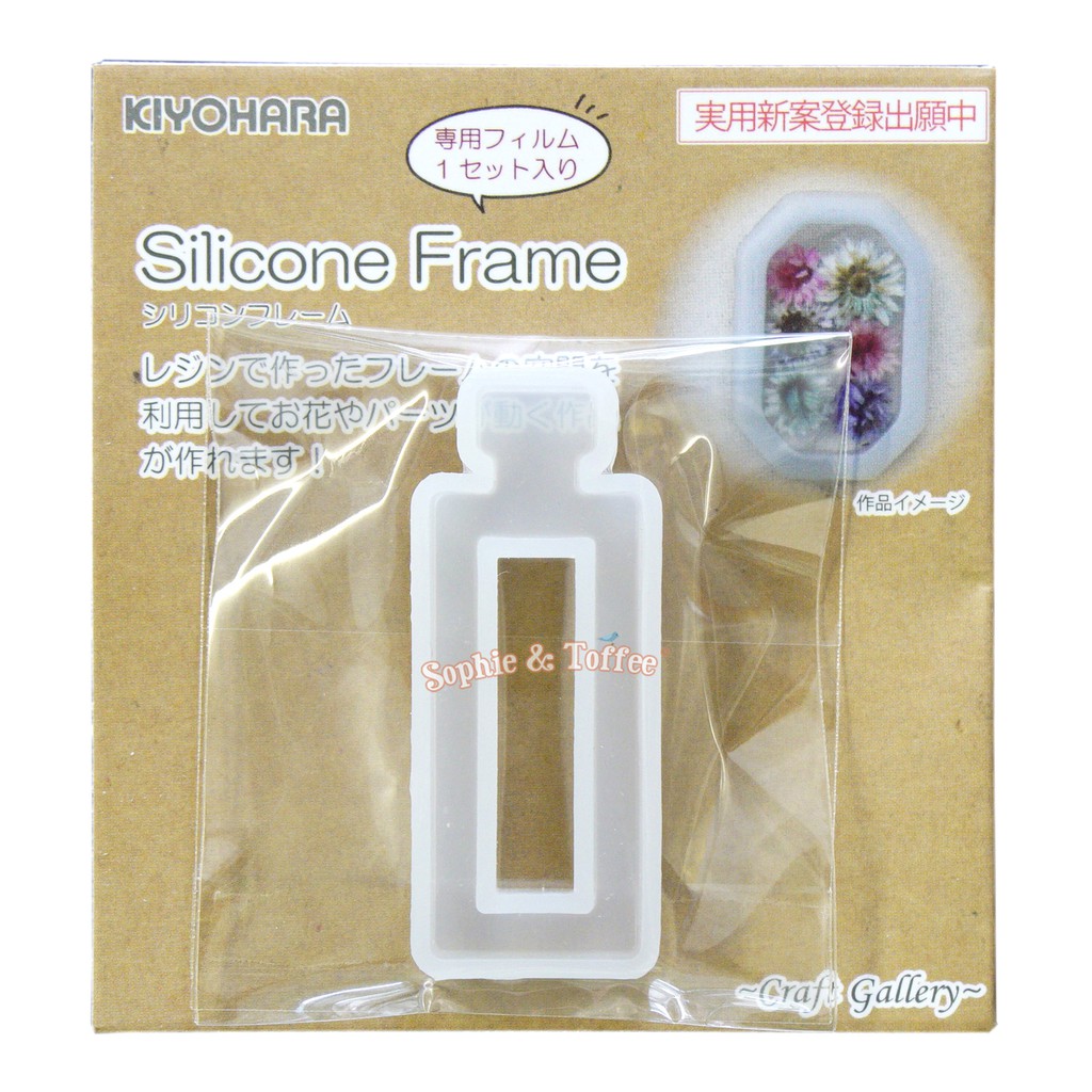 Perfume Shaker Silicone Mold (Made in Japan) | Shopee Singapore