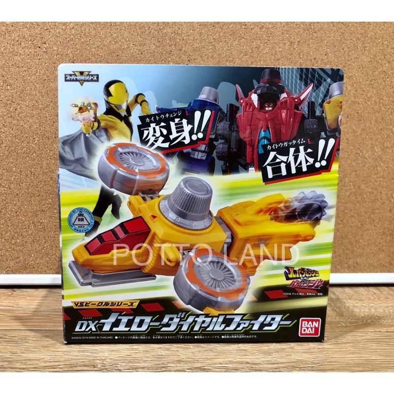 Lulu The Dx Bandai Car The Second Hand Box Work The Lupin Ranger Movement vs Pattern | Shopee ...