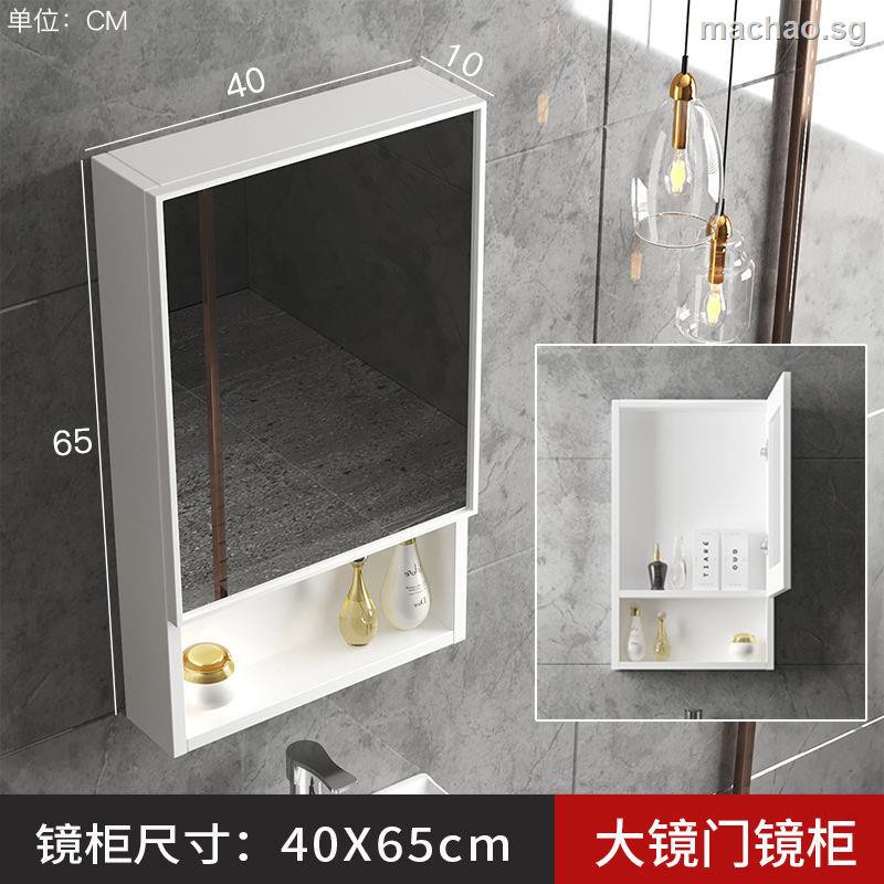 space aluminum bathroom mirror cabinet wall mounted toilet mirror box ...