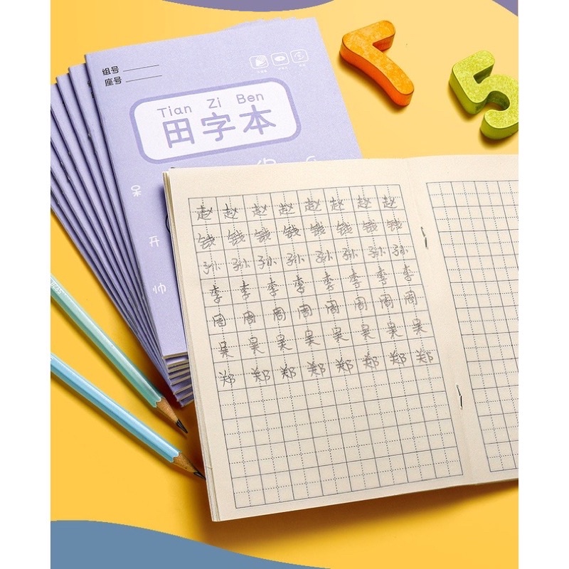 Mandarin Book pinyin Tian zi ben sheng zi ben yu wen ben | Shopee Singapore