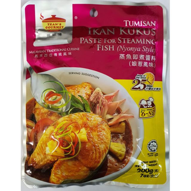Tean's Steamed Fish Mustache (Nyonya Style) | Shopee Singapore
