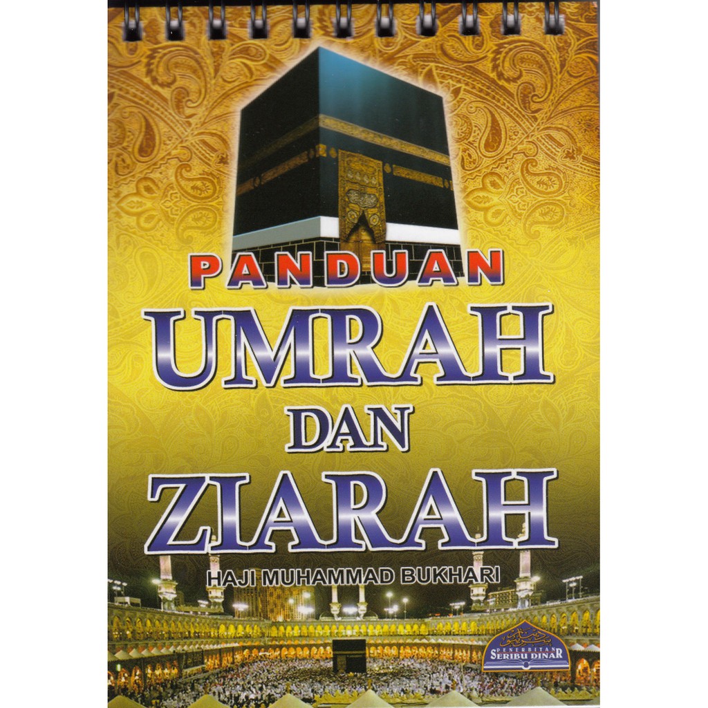 Spring Umrah And Pilgrimage Guidebook (By Hajj Muhammad Bukhari) (Water ...