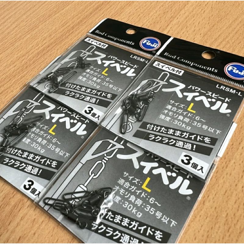 Fuji Lure Lock Made in Japan (Genuine Commitment) | Shopee Singapore