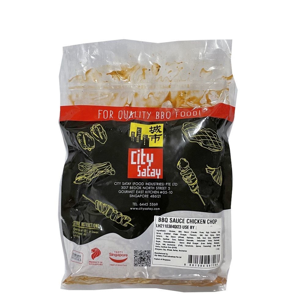 City Satay Chicken Chop - BBQ Sauce (1kg) | Shopee Singapore