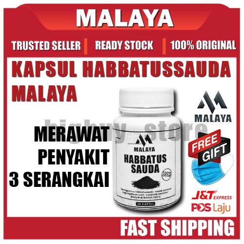 Habatus sauda Capsule Malaya Black Seed sauda Malaya Antidote To ...