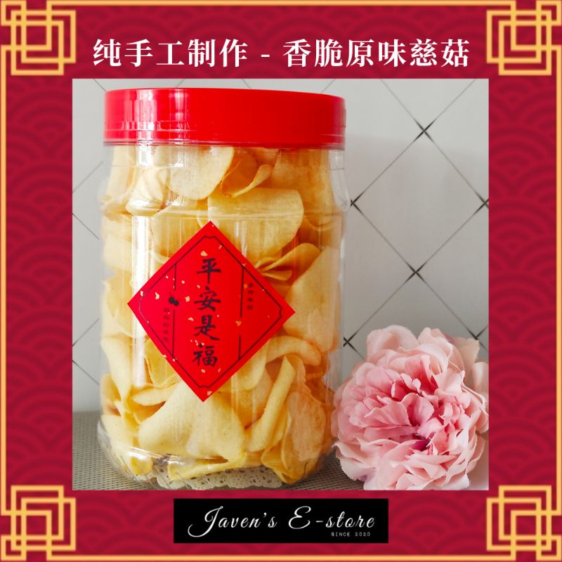 Handmade-crispy Arrowhead Chips (200g+-/jar) | Shopee Singapore