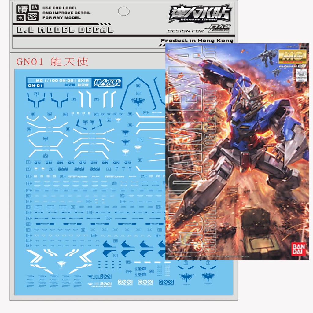 DALIN Waterslide Decal - GN01 MG 1/100 Gundam Exia | Shopee Singapore