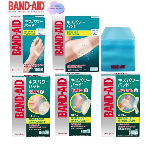 Band Aid Bandages first aid supplies HYDRO SEAL® Regular Size with Case ...