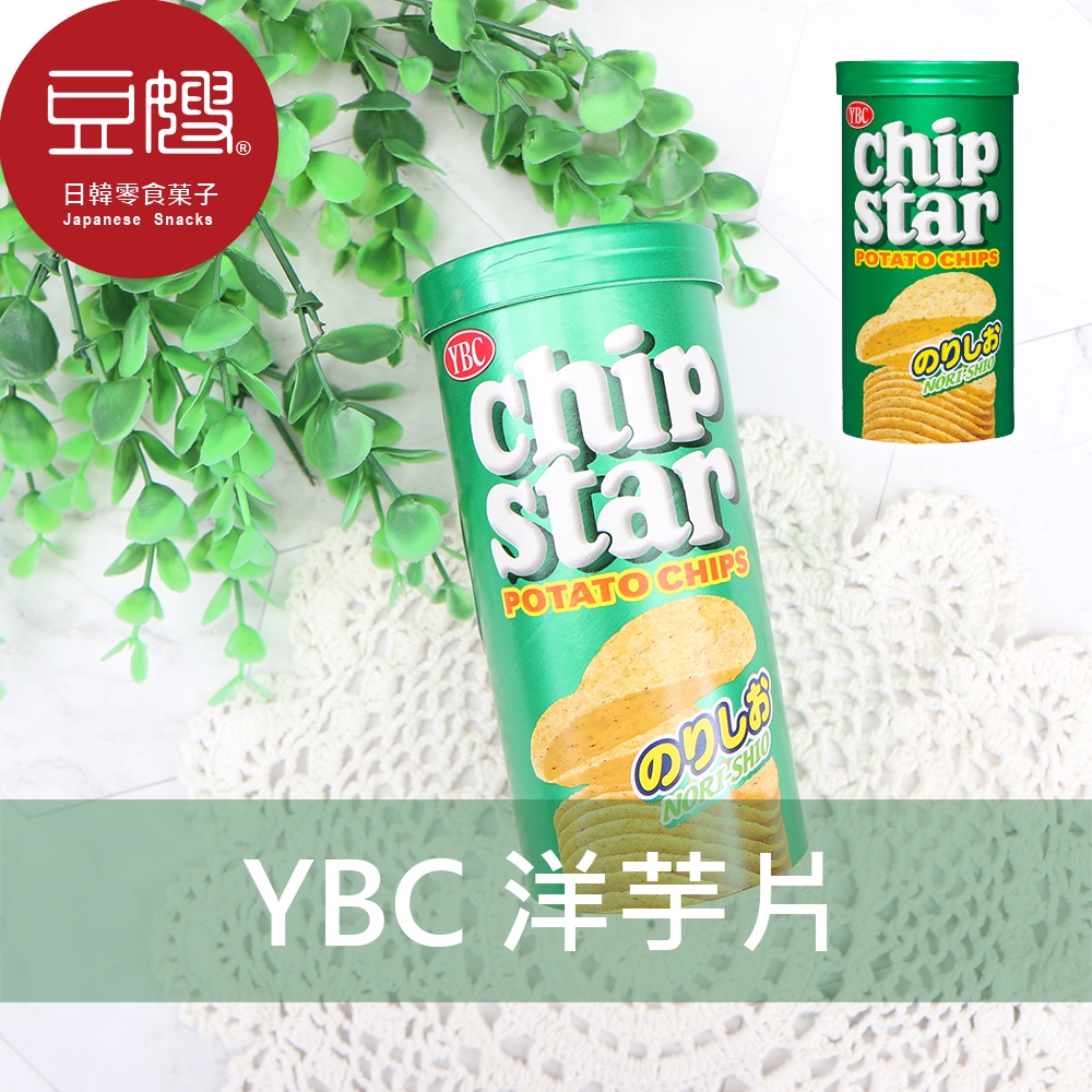 [YBC] Japanese Snacks YBC CHIP STAR Potato Chips (Multiple Flavors ...