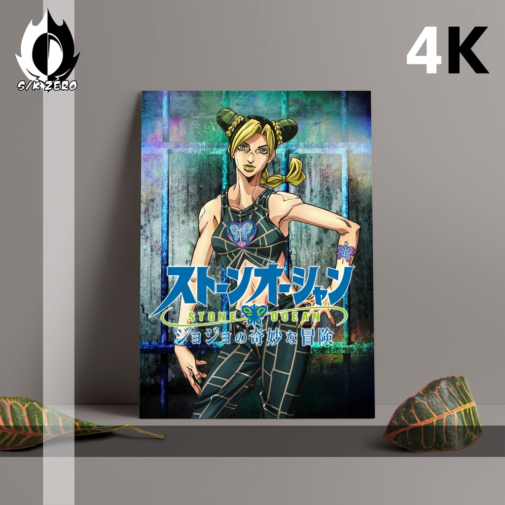 The Most Complete Anime A3 size Poster - Jojo Bizare Adventure (4K ...