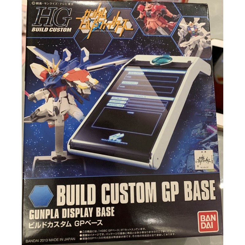 Gunpla Display Base Build Custom GP Base HG 000 (Ready Stock) | Shopee ...