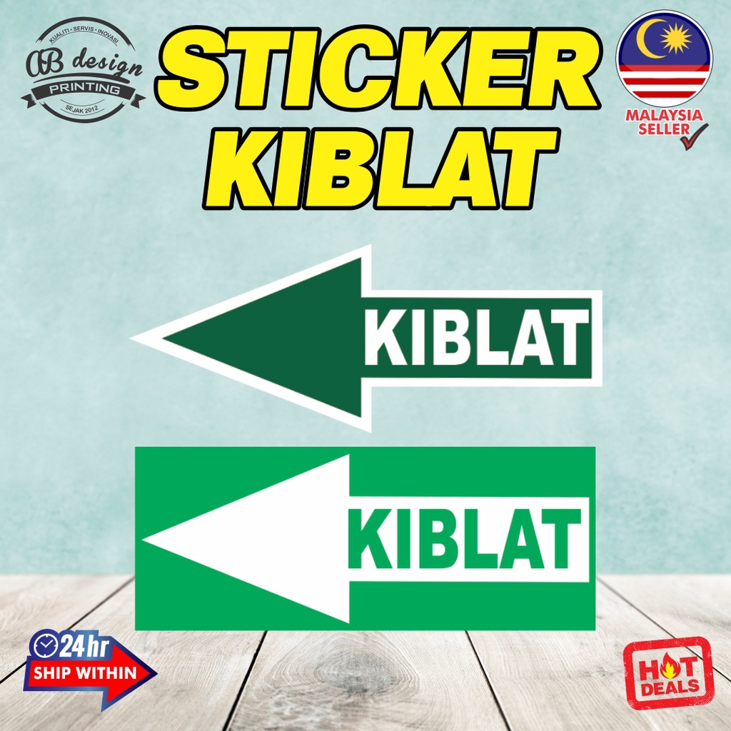 Sticker PVC Arah Kiblat, Kiblat Arrow, Kiblat Sign | Shopee Singapore