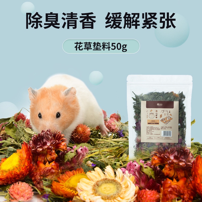 Food For hamster Dry Flower Box mix Many Types Of Heat Bars, Reduce ...