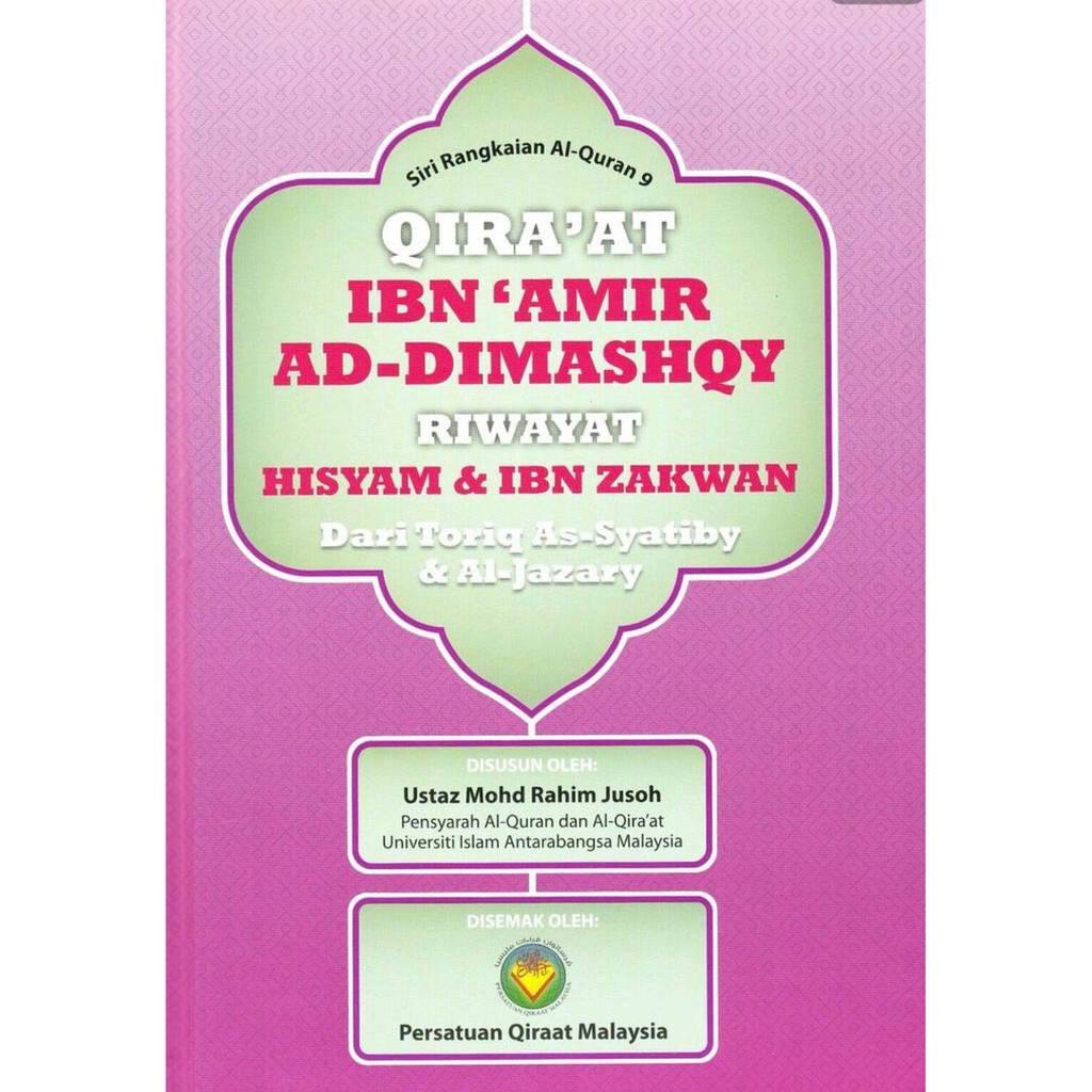 Qira'at Ibn Amir Ad-Dimashqy - Riwayat Hisyam & Ibn Zakwan ( Kitab Usul ...