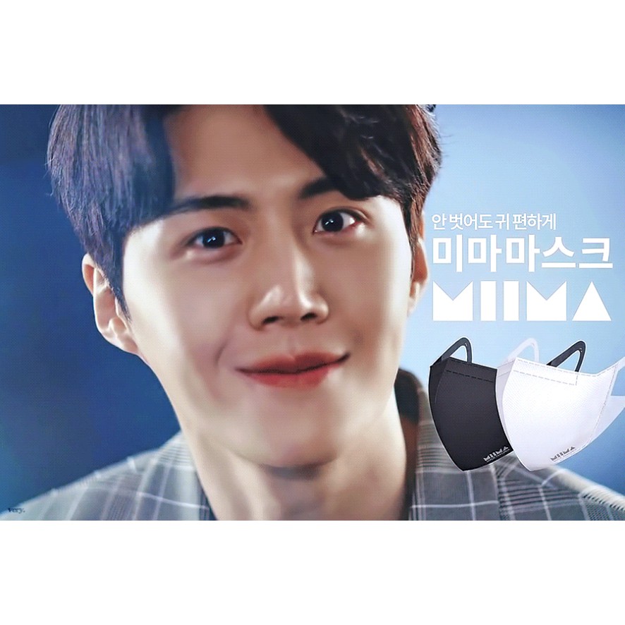 MIIMA MASK KF94 30ea 1Box Made in Korea Mask Kim SeonHo Mask | Shopee ...