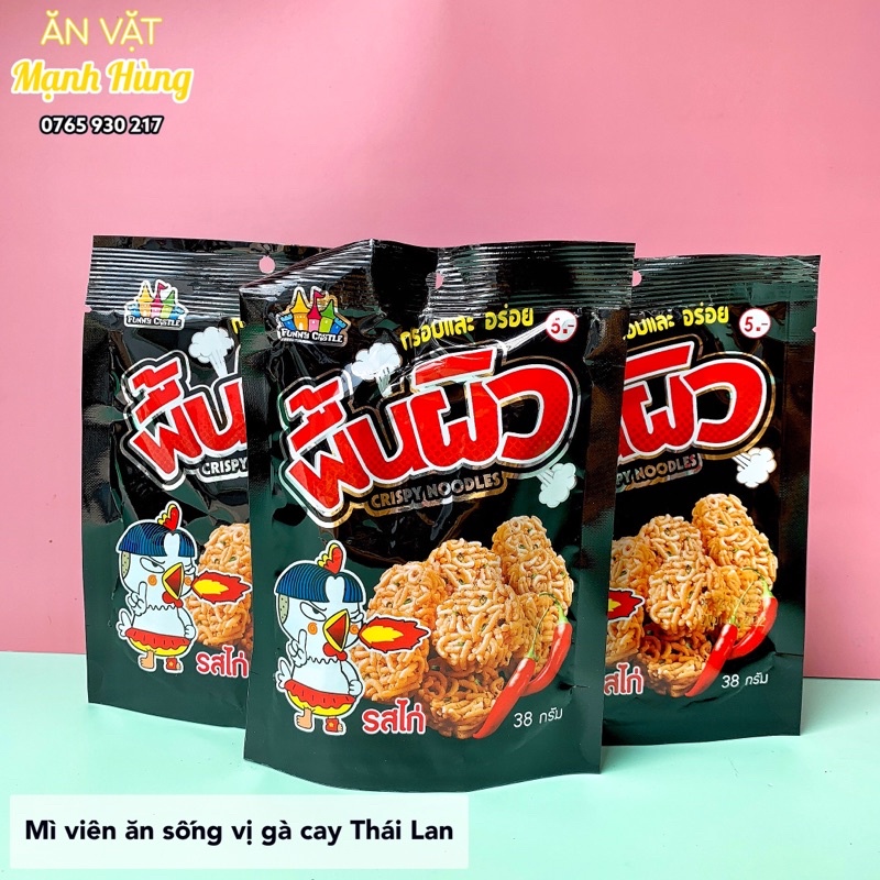 Thai Spicy Chicken Flavored Instant Noodles | Shopee Singapore