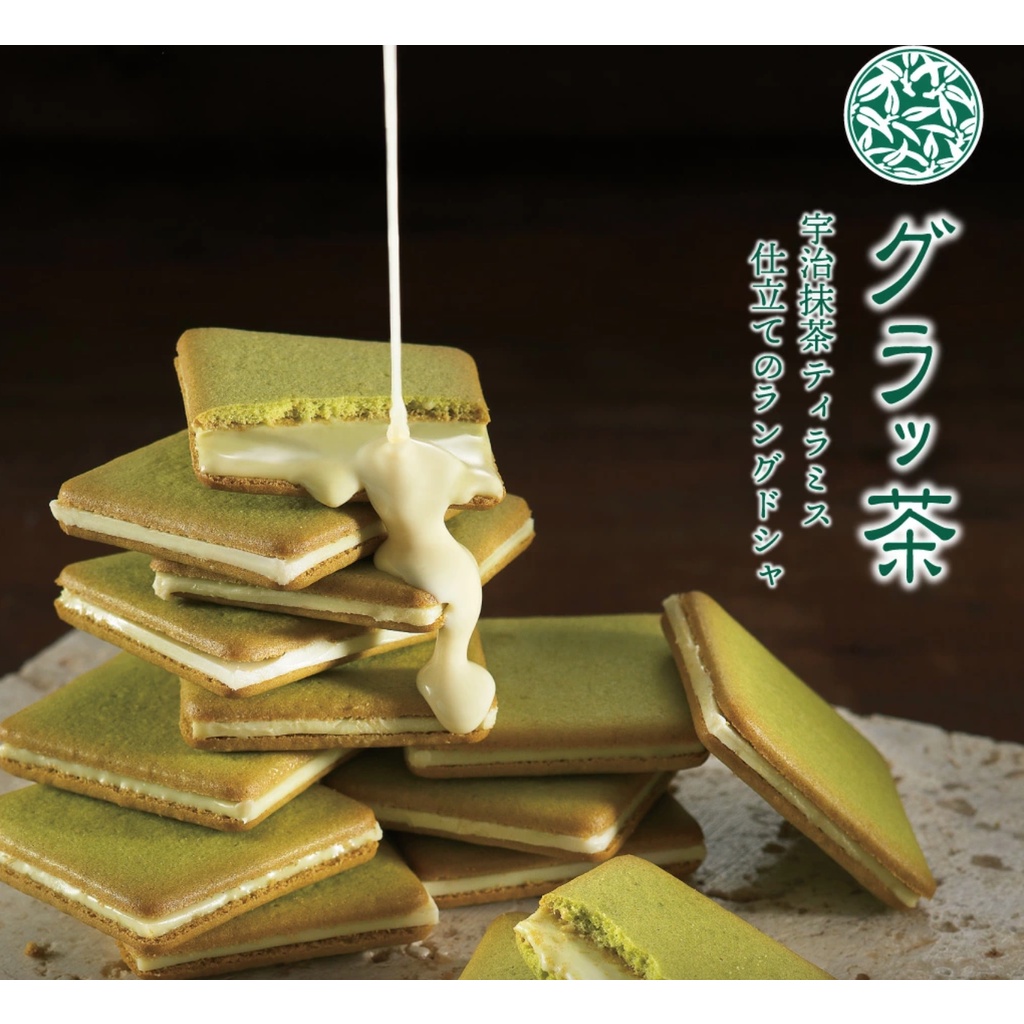 Matcha Tiramisu,Cookie[langue de chat],Uji Greentea,Mascarpone cheese ...