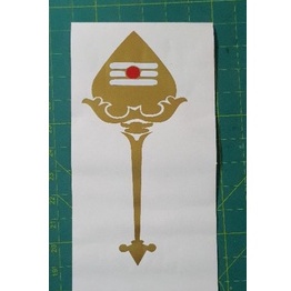 VEL STICKER CUTTING MURUGAN'S VEL KERETA MOTO LORI CERMIN | Shopee ...