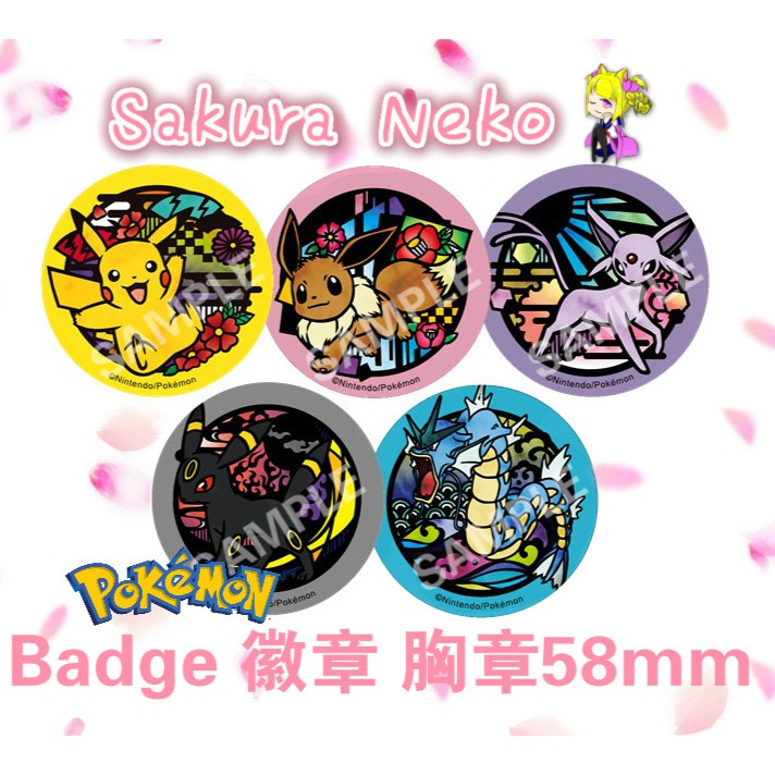 Pokémon Pokemon Pokémon Pokémon Pokémon Pokémon Pokémon Anime Button ...