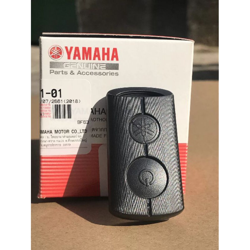 Yamaha Transponder Yamaha Remote for Aerox, Nmax, Xmax | Shopee Singapore