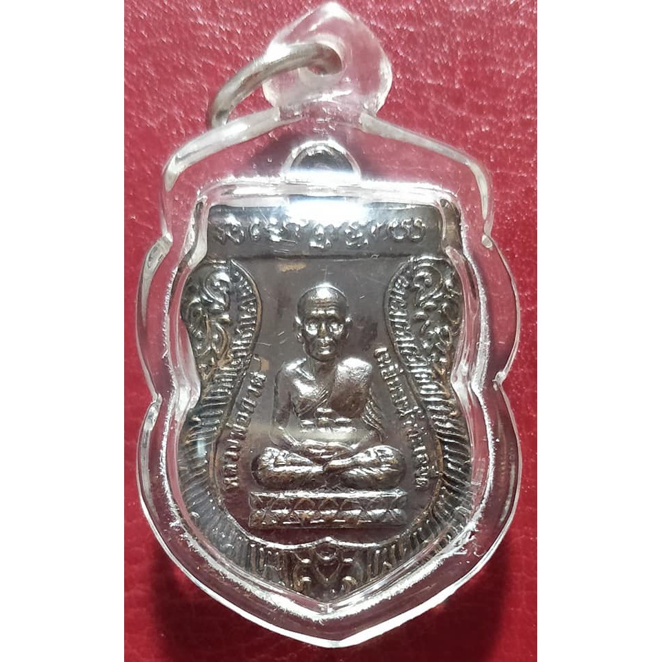 Rian Sema Long Pu Thaud （盾型圣僧隆普托） | Shopee Singapore