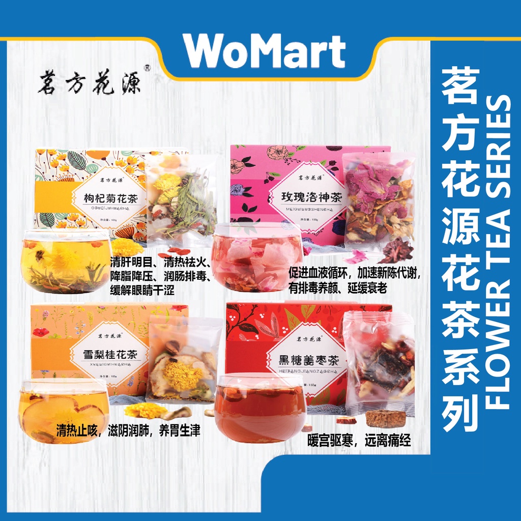 Mingfang Flower Tea Series Flower Tea Series Sydney Osmanthus Tea ...