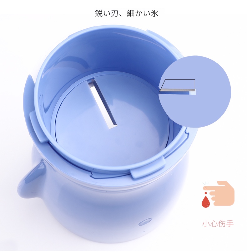 [Japan] Pearl Life Penguin Ice Snow Cone Machine | Shaved Ice Machine ...