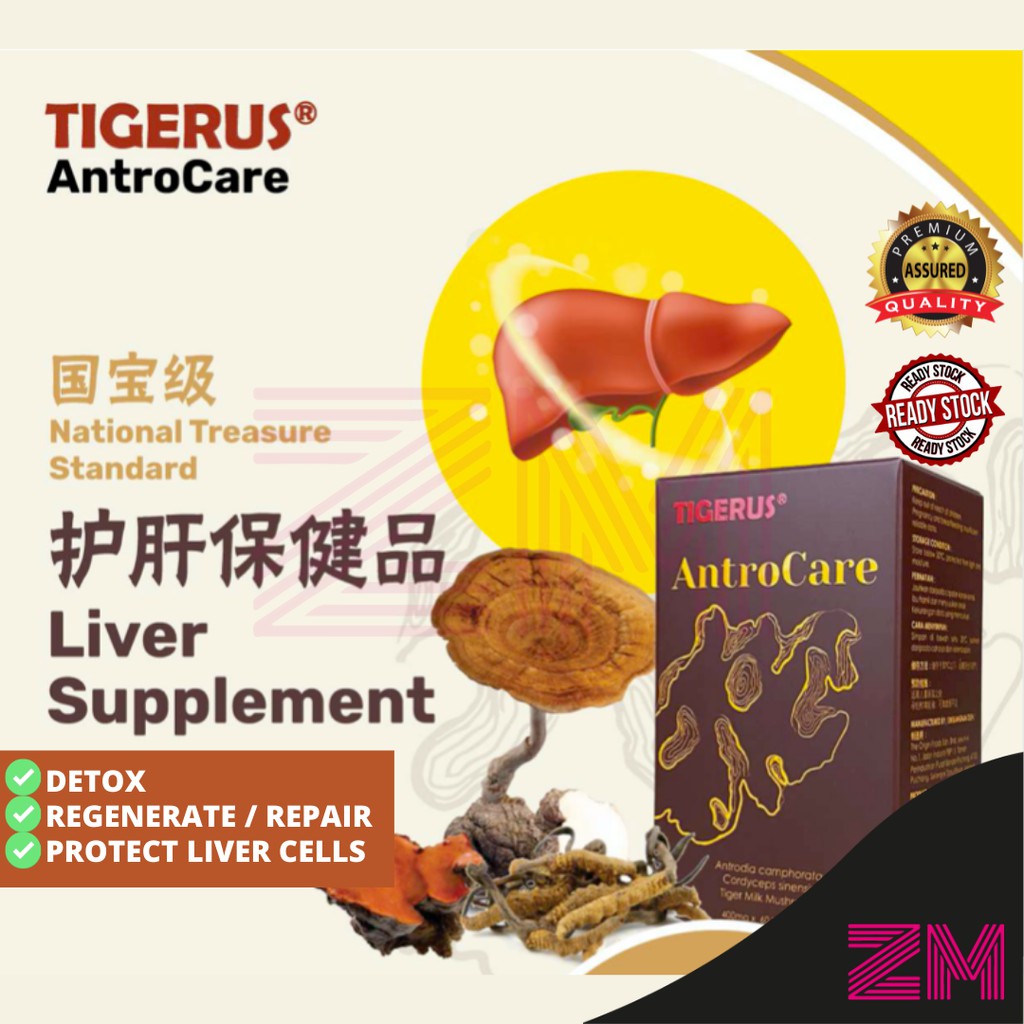 TIGERUS AntroCare Tiger Milk Mushroom Liver Supplement 肝脏虎乳芝 (400mg x ...