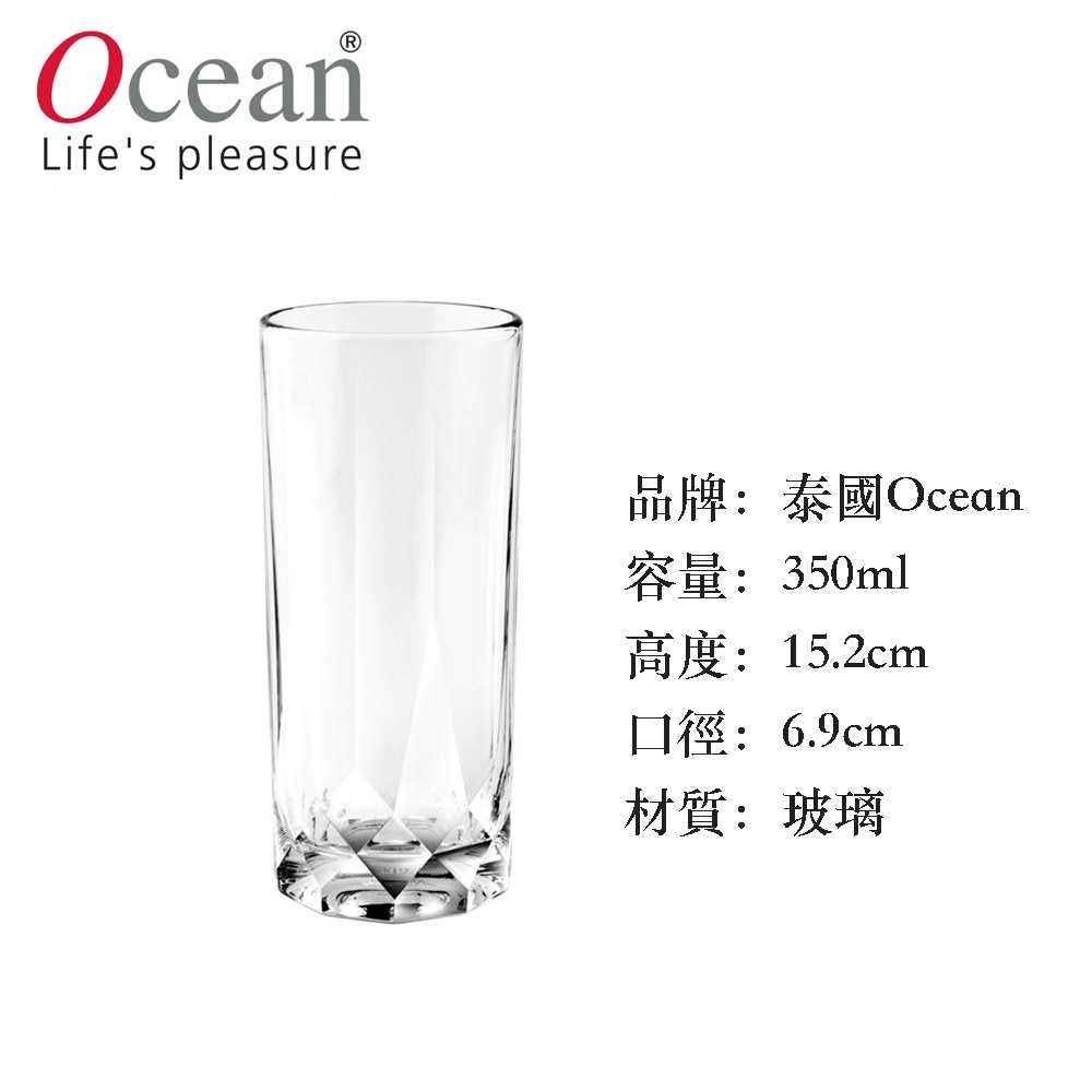 Ocean Classic Collins Glass Long Drinking Wine Mixing Utensils Highball ...