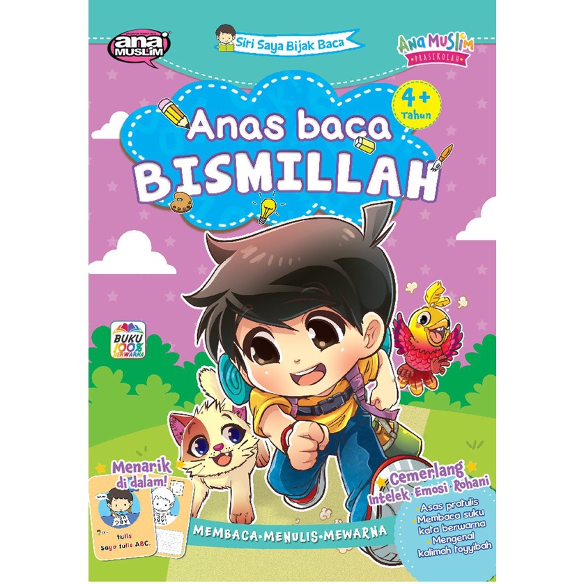 Ana MUSLIM - ANAS BOOK READ BISMILLAH TADIKA PRESCHOOL PRESCHOOL ...