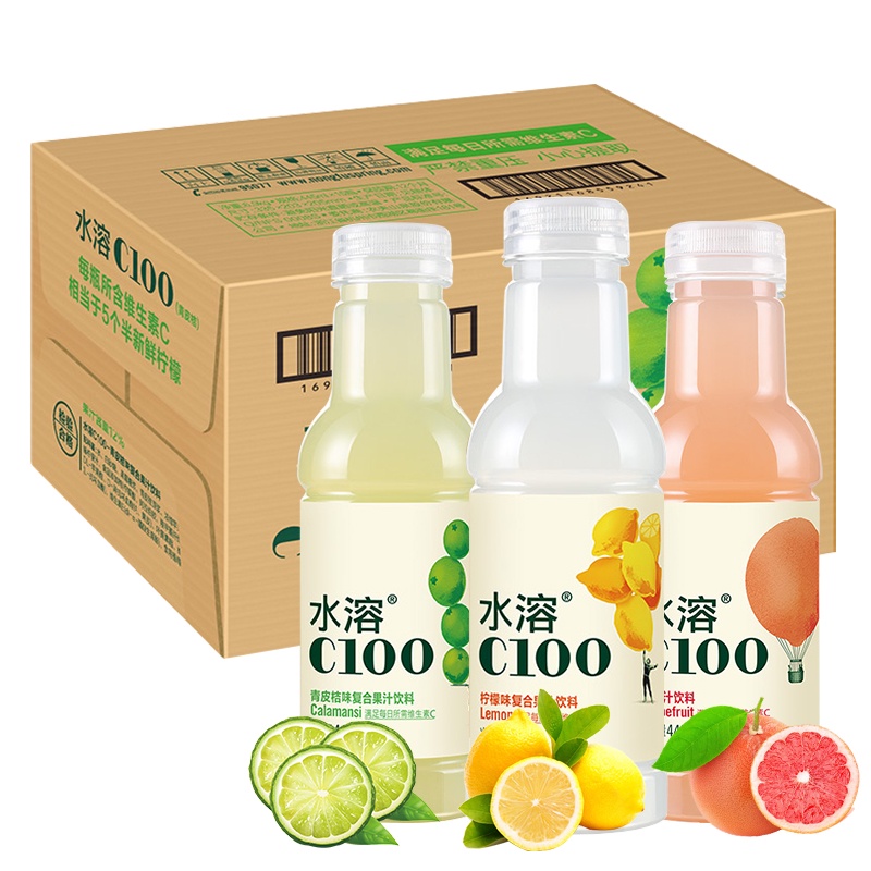 农夫山泉水溶c100 Nong Fu Spring C100 Lemon&Grapefruit Drink 445ml | Shopee ...