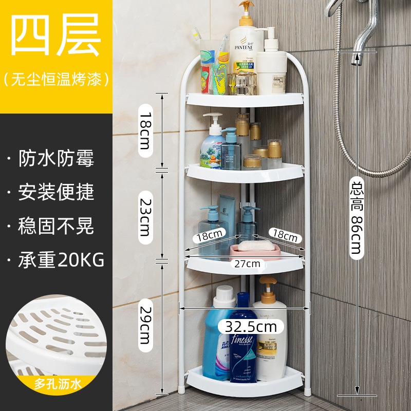 2,4-Tier Free Standing Wire Rack Shelving Storage Unit for Bathroom ...
