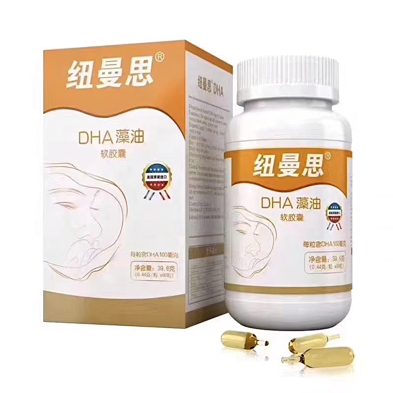 Nemans DHA Oil for Babies & Pregnant Mama 30:90 Capsules | Shopee Singapore