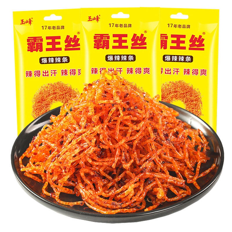 Chinese old school instant snacks kids mala spicy food snacks childhood ...